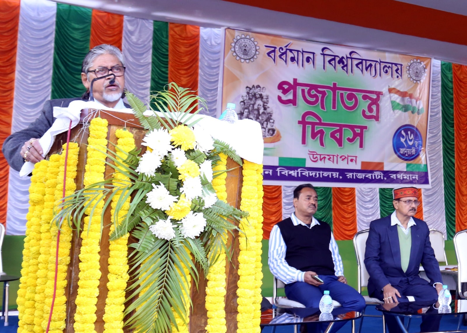 University Of Burdwan Logo CBCS CC 13, S 6 English Honours Guide Book